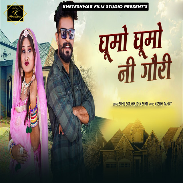Ghumo Ghumo Ni Gori - Single by Sunli Borana | Spotify