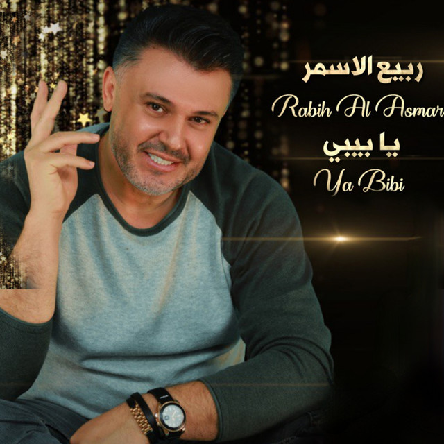 Ya Bibi - Single by Rabih Al Asmar | Spotify