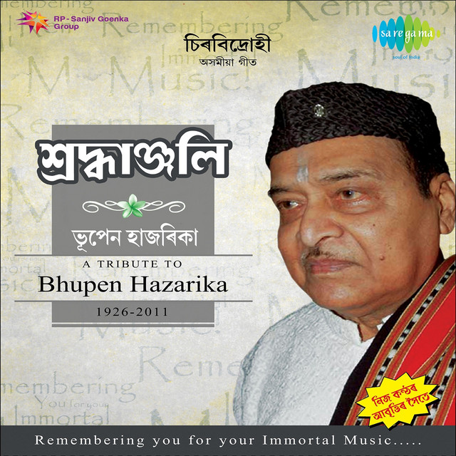 Chira Bidrohi Recitation - Original - song and lyrics by Bhupen ...