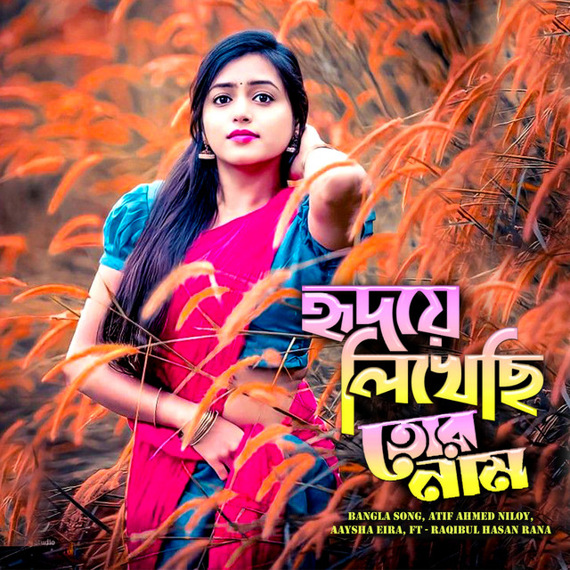 Bangla Song - Songs, Events and Music Stats | Viberate.com
