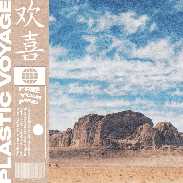 love lost - Single by Plastic Voyage | Spotify