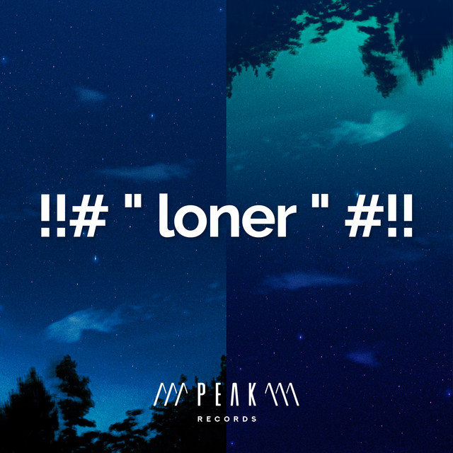 loner " #!! - Album by Chillout Lounge | Spotify