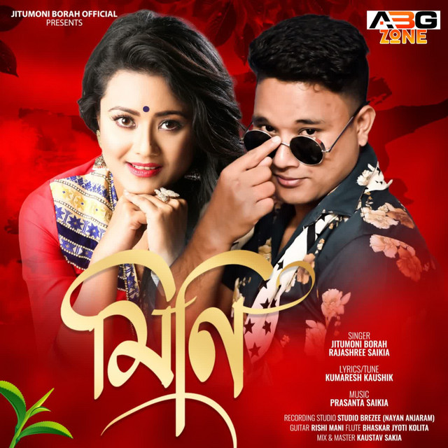 Jitumoni Borah | Spotify