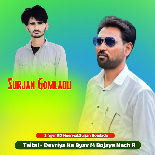 Devriya Ka Byav M Bojaya Nach R - Single by RD Meerwal | Spotify