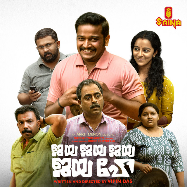 Jaya Jaya Jaya Jaya Hey (Original Motion Picture Soundtrack) - Album by ...