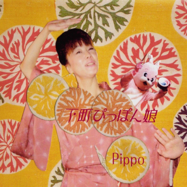 Lady Pippon in down town - Single by Pippo | Spotify