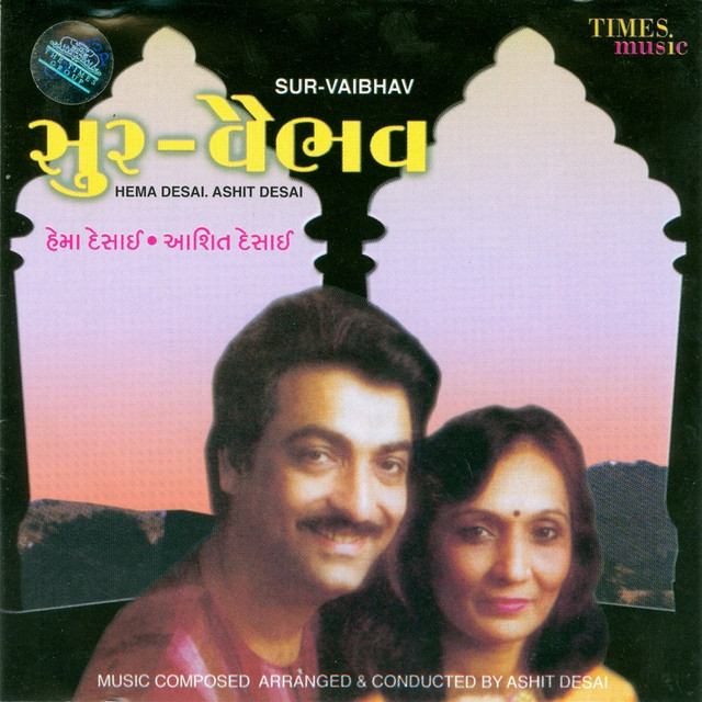 Sur - Vaibhav - Album by Hema Desai | Spotify