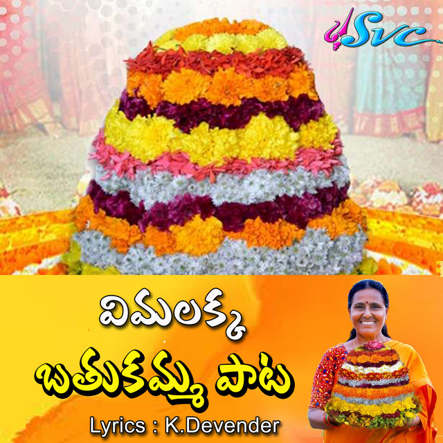 Bathukamma - Single by Vimalakka | Spotify