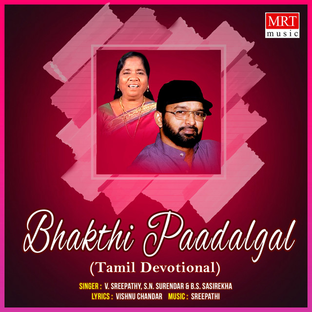 B.S. Sasirekha: Songs list, genres, analysis and similar artists - Chosic