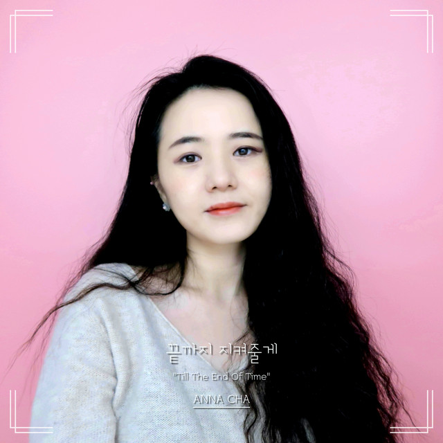 Anna Cha | Spotify