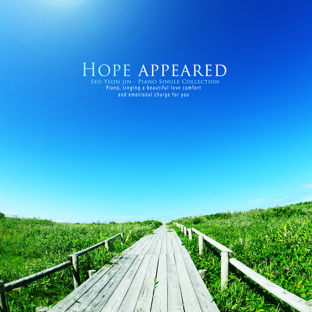 I see hope. - Single by Seo Yeonjin | Spotify