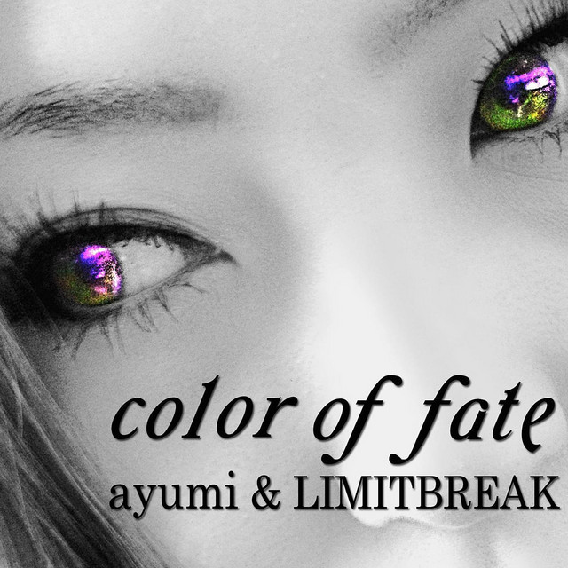 Lena Beautiful Creatures Eyes