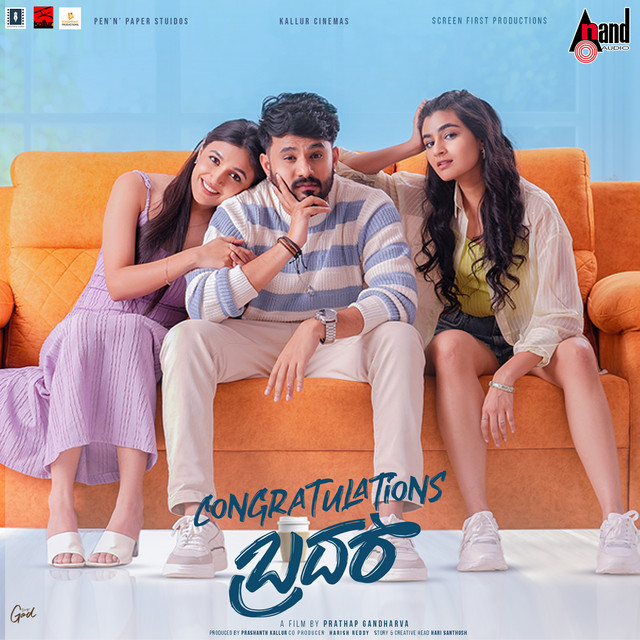 Congratulations Brother Teaser Theme Music (From "Congratulations ...