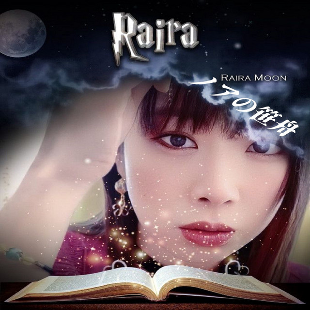 Raira | Spotify