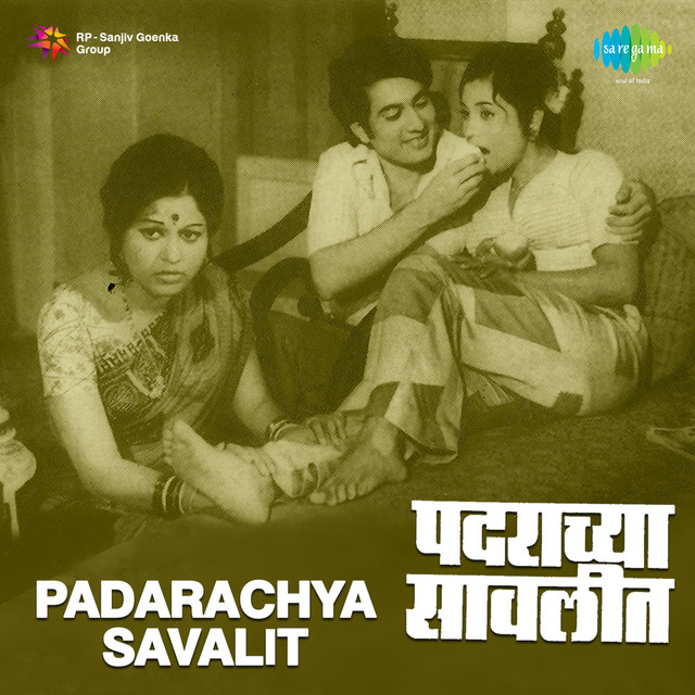 Patlachi Lek Hay Dhakli - song and lyrics by Usha Mangeshkar | Spotify
