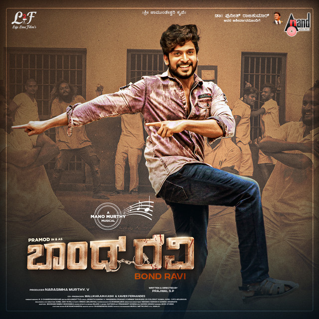 Bond Ravi - Single by Mano Murthy | Spotify