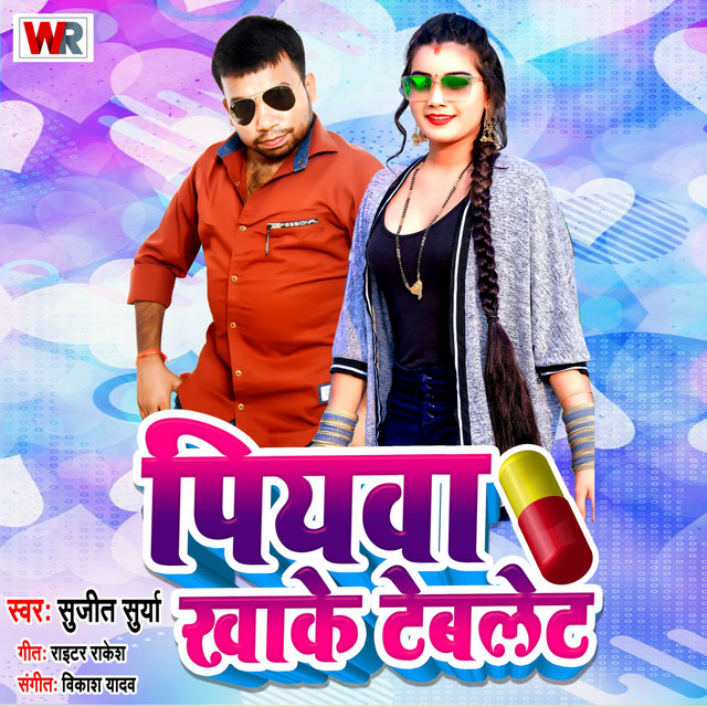 Sujit Surya | Spotify