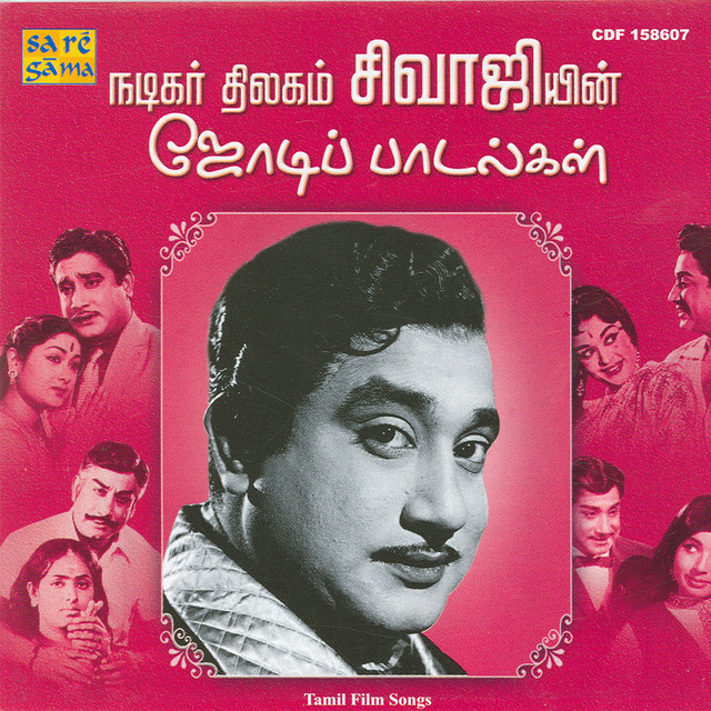 Oru Tharam Orae Tharam - música y letra de M. S. Viswanathan, T. M ...