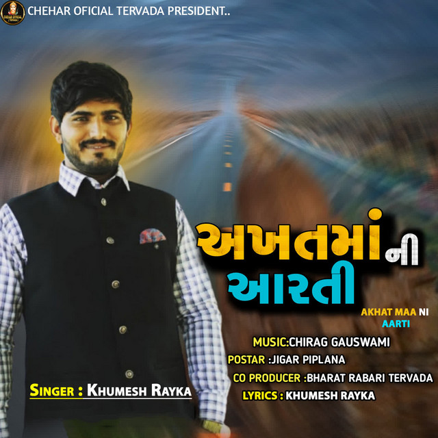 Akhat Maa Ni Aarti - Single by Chirag Gauswami | Spotify