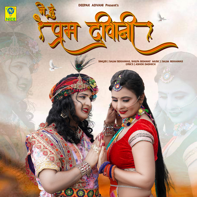 MAIN HU PREM DEWANI - Single by Salim Sekhawas | Spotify
