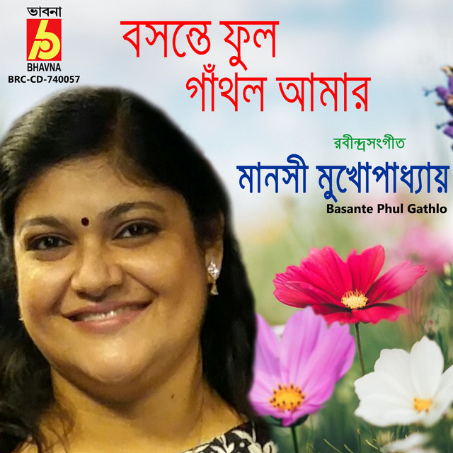 Basante Phul Gathlo - Single by Manasi Mukhopadhyay | Spotify