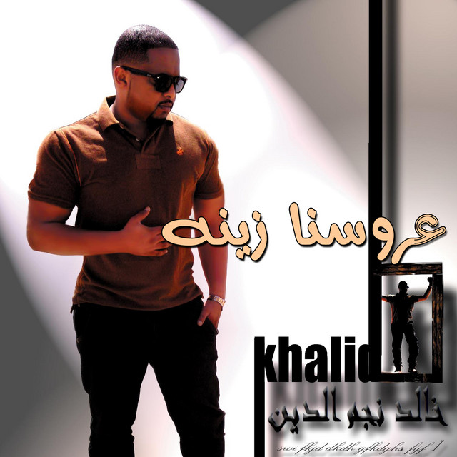 khaled negm eldeen romana | Spotify