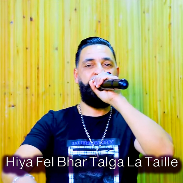 Hiya Fel Bhar Talga La Taille - Single by Cheb Kadirou | Spotify
