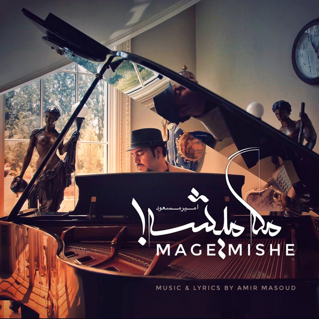 Mage Mishe - Single by AMiR MASOUD | Spotify