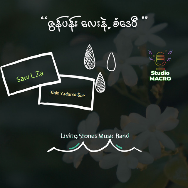 Khin Yadanar Soe | Spotify