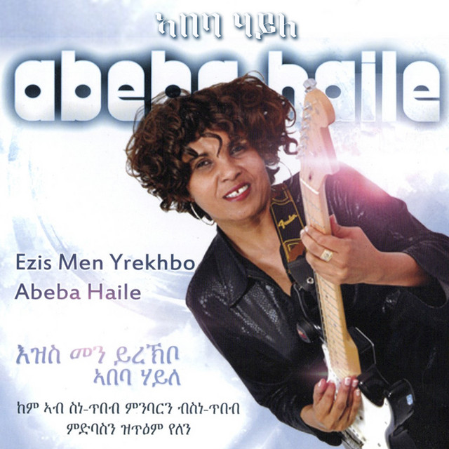 Abeba Haile - Songs, Events and Music Stats | Viberate.com