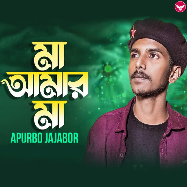 Ma Amar Ma - Single by Apurbo Jajabor | Spotify