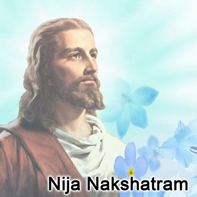 Naa Pere Pavuram - song and lyrics by S. P. Sailaja | Spotify
