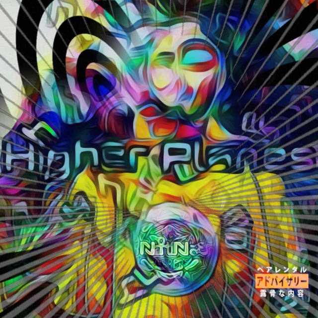 Higher Planes - Album by Mystik | Spotify