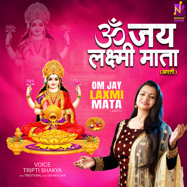 Om Jai Lakshmi Mata (Aarti) - Single by Tripti Shakya | Spotify