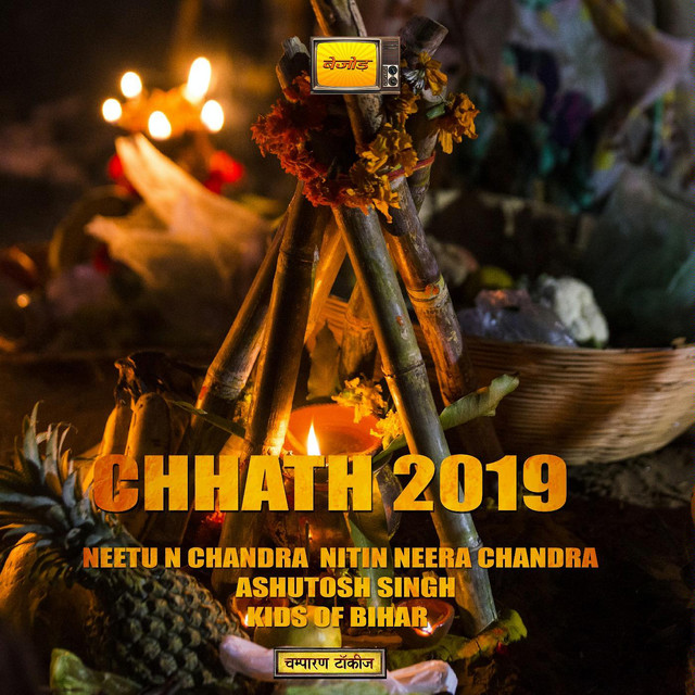 Bejod Chhath - Chhath Vol 04 - song and lyrics by Nitin Neera Chandra ...