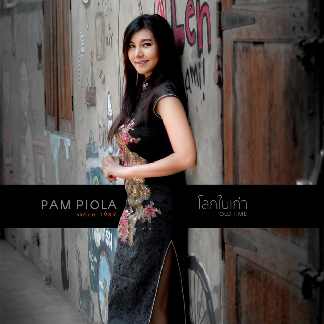 Pam Piola | Spotify