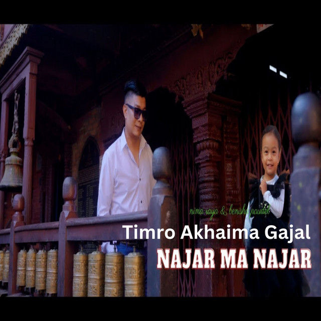 Benisha Paudel - Timro Akhaima Gajal
