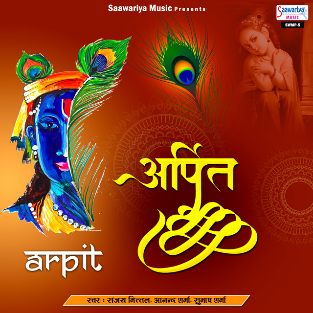 Arpit - Album by Anand Sharma | Spotify