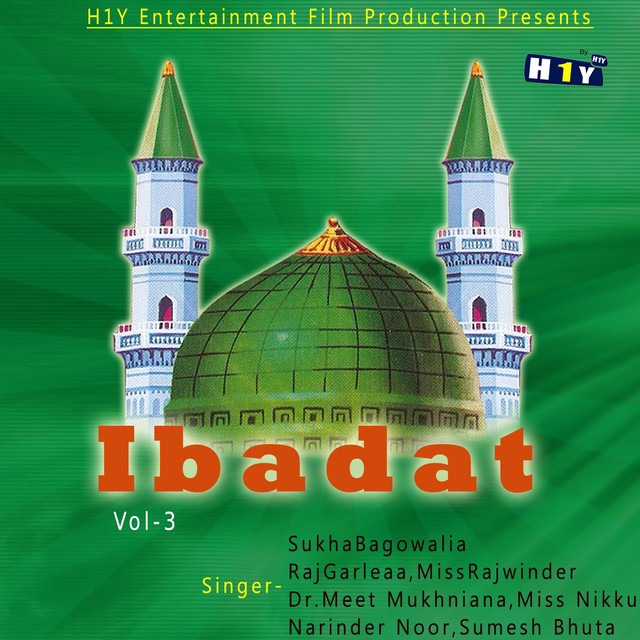 Ibadat, Vol. 3 - EP by Various Artists | Spotify