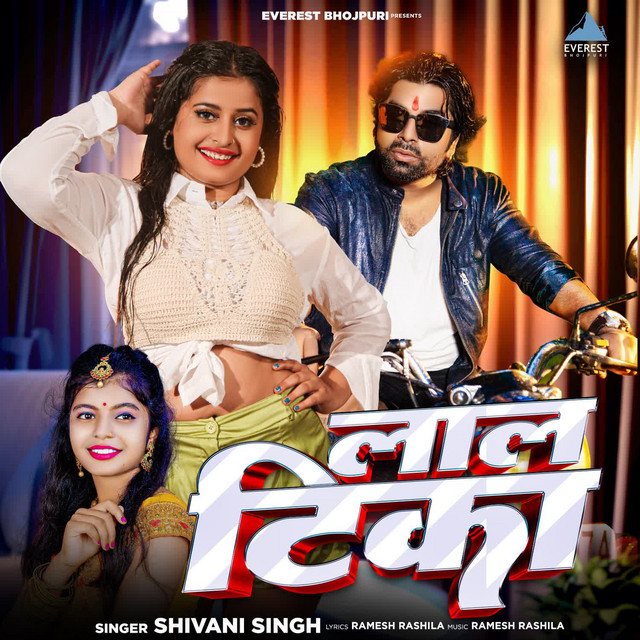 Lal Tika - Single by Shivani Singh | Spotify