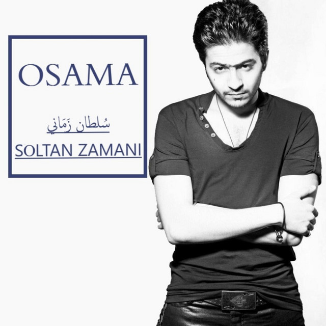 سلطان زماني Soltan Zamani - EP by OSAMA | Spotify