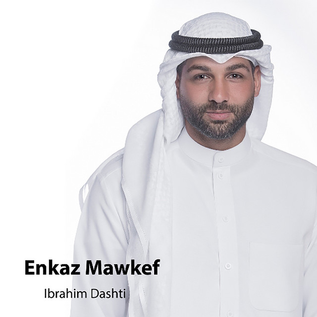 Enkaz Mawkef - Single by Ibrahim Dashti | Spotify