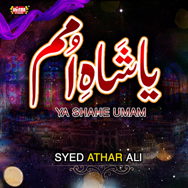 Syed Athar Ali | Spotify