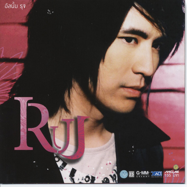 รุจ _Ruj - Album by Ruj Supharuj | Spotify