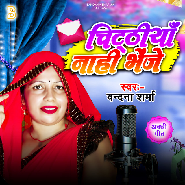 Chitthiyan Nahi Bhenje - Single by Bandana Sharma | Spotify
