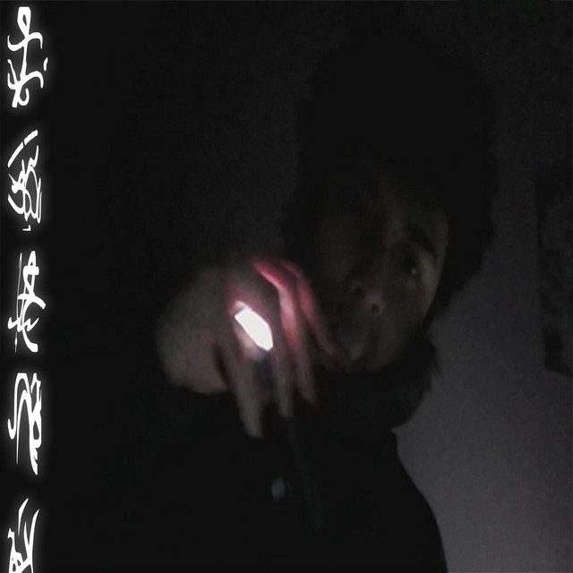 patience__水滴石穿 - Single by jequya | Spotify