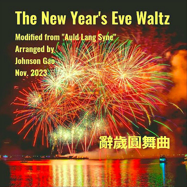 The New Year's Eve Waltz - Single by Johnson Gao | Spotify