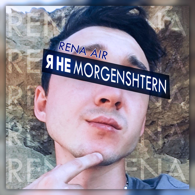 RENA AIR | Spotify