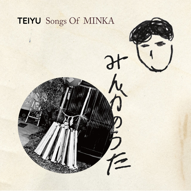 TEIYU | Spotify