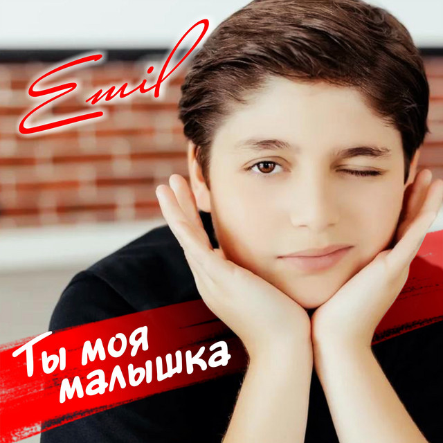 Emil | Spotify
